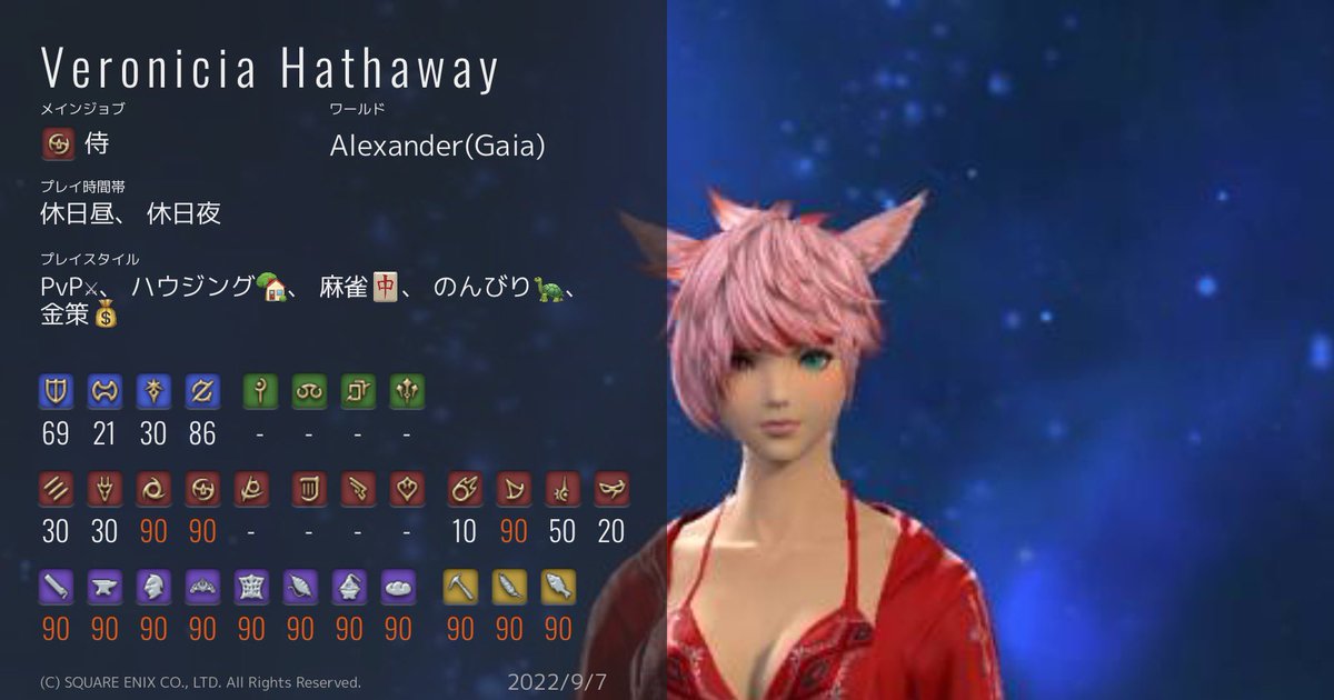 ツクピー(@29py) - Twilog (ツイログ)