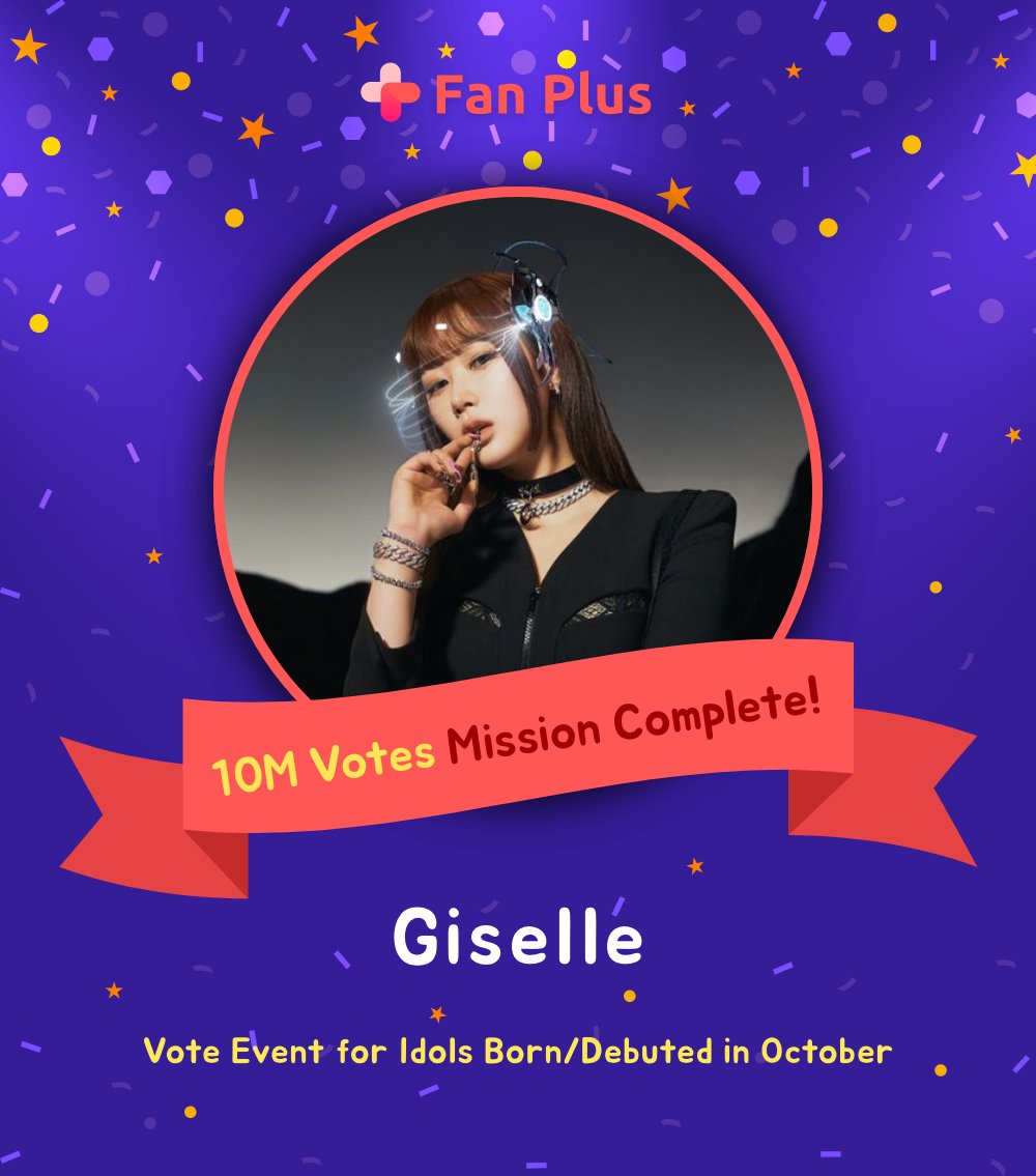 Giselle Global on Twitter: "RT @fanplus_app: #GISELLE's Subway AD Proposal & Vote 🍂October Vote ...