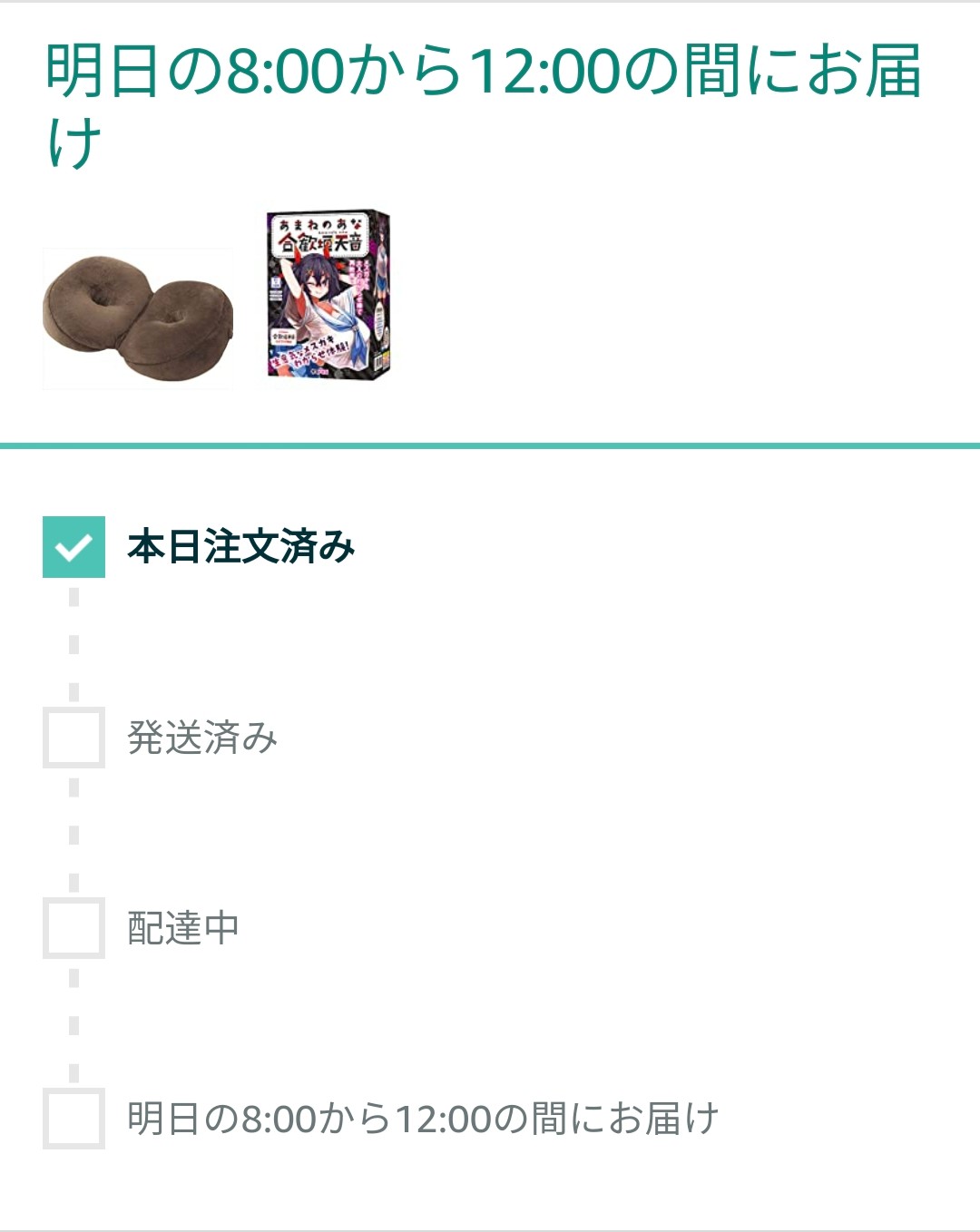 ヌト@Ridill on Twitter: "自宅住みだけど大丈夫よな https://t.co/7myJvDB5ge" / Twitter