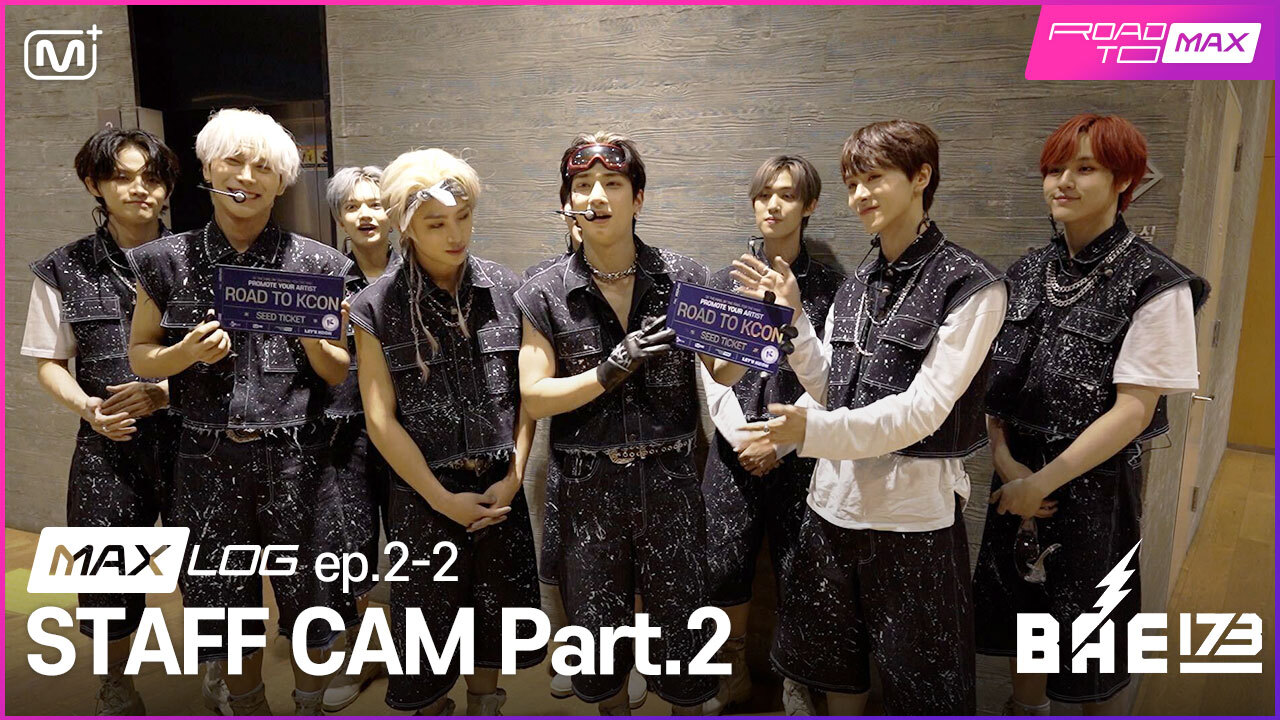 BAE173 (@BAE173_official) / Twitter