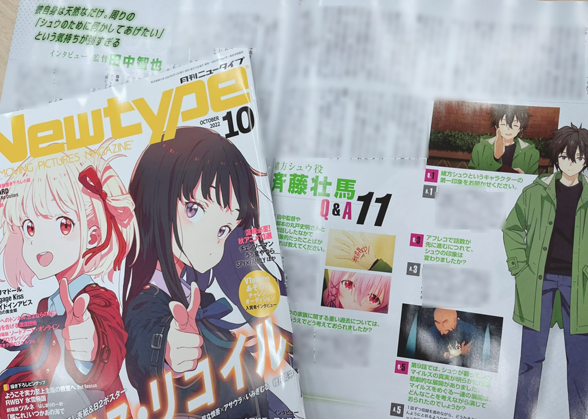 【情報】Newtype 雜誌 2022 年 10 月號內頁版權圖《Engage Kiss》修&木更 @Engage Kiss 哈啦板 - 巴哈姆特