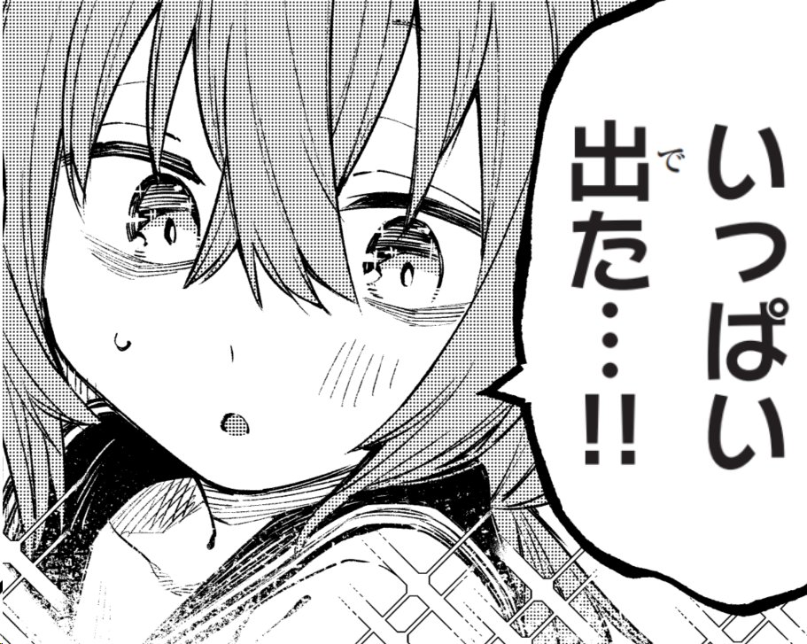 まじキチ On Twitter Rt Seitokainoana これはいっぱい出たときに使う画像 Bbvb5qu7bx Twitter