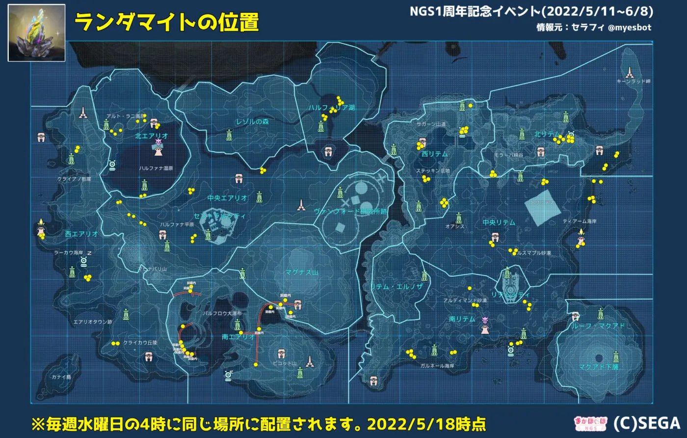 Nfs Undercover Map Shop Locations