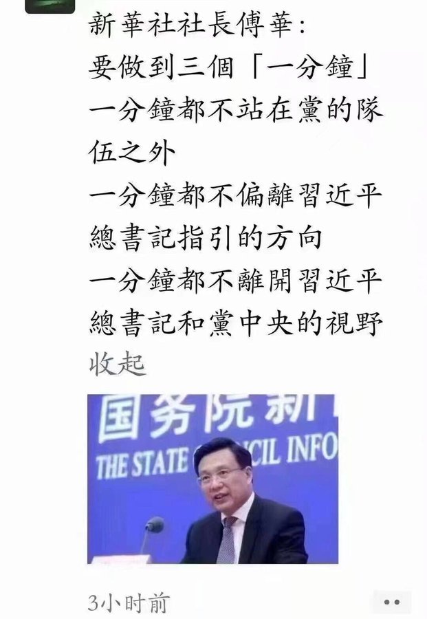 高瑜 On Twitter 進行攻擊抹黑。 中必赢” 下大棋”,借胡雪岩抹黑我營商環境,唱衰民營經濟發展,屬於此類。 文章最後強調, 低級