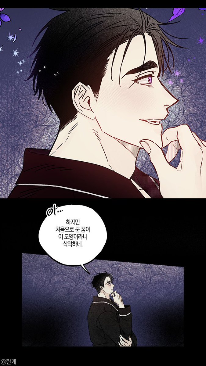 RT이벤트중) 란게🐶🌃 on Twitter: "RT @BOM_TOON: 악몽 속에서 만난 남자가 현실에 나타났다? 【악몽을 보는 별들】 ⓒ란게 무료회차 보러가기 https ...