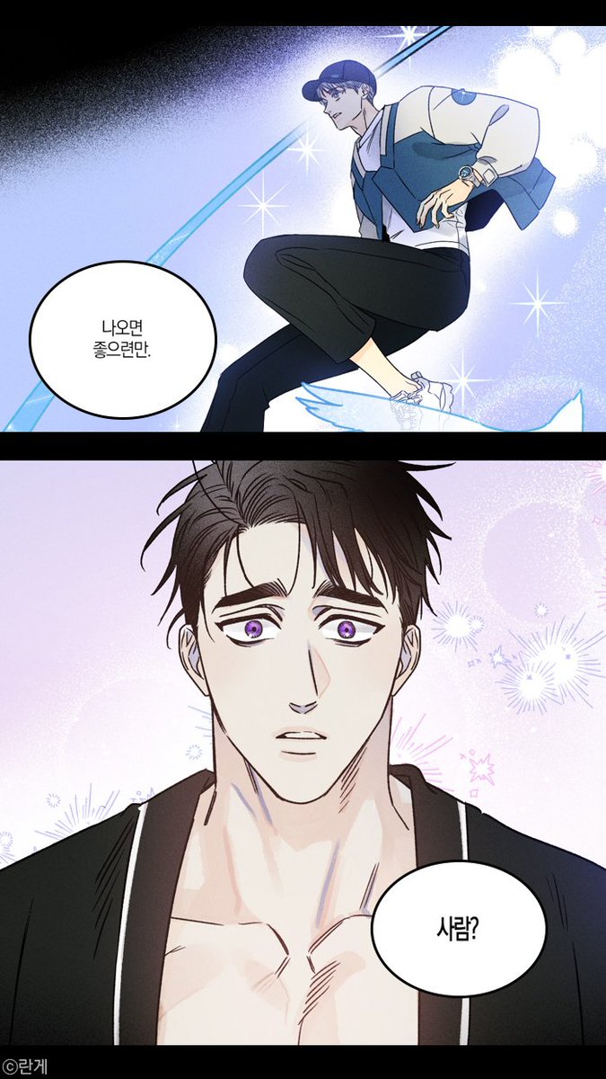 RT이벤트중) 란게🐶🌃 on Twitter: "RT @BOM_TOON: 악몽 속에서 만난 남자가 현실에 나타났다? 【악몽을 보는 별들】 ⓒ란게 무료회차 보러가기 https ...