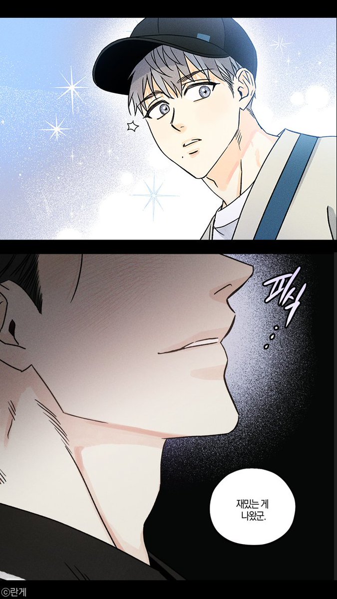 RT이벤트중) 란게🐶🌃 on Twitter: "RT @BOM_TOON: 악몽 속에서 만난 남자가 현실에 나타났다? 【악몽을 보는 별들】 ⓒ란게 무료회차 보러가기 https ...