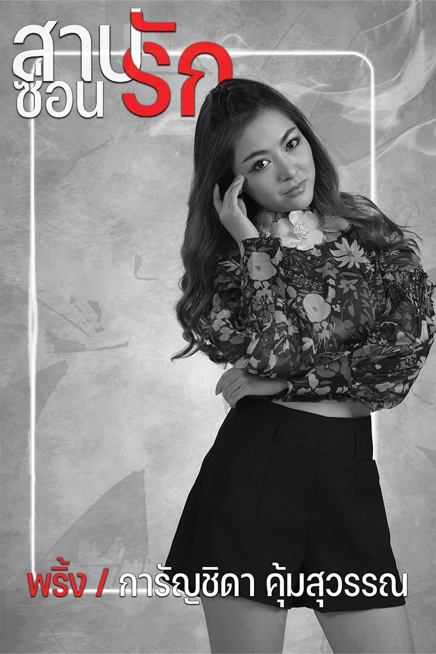 TVSCENE (@OfficialTVSCENE) / Twitter