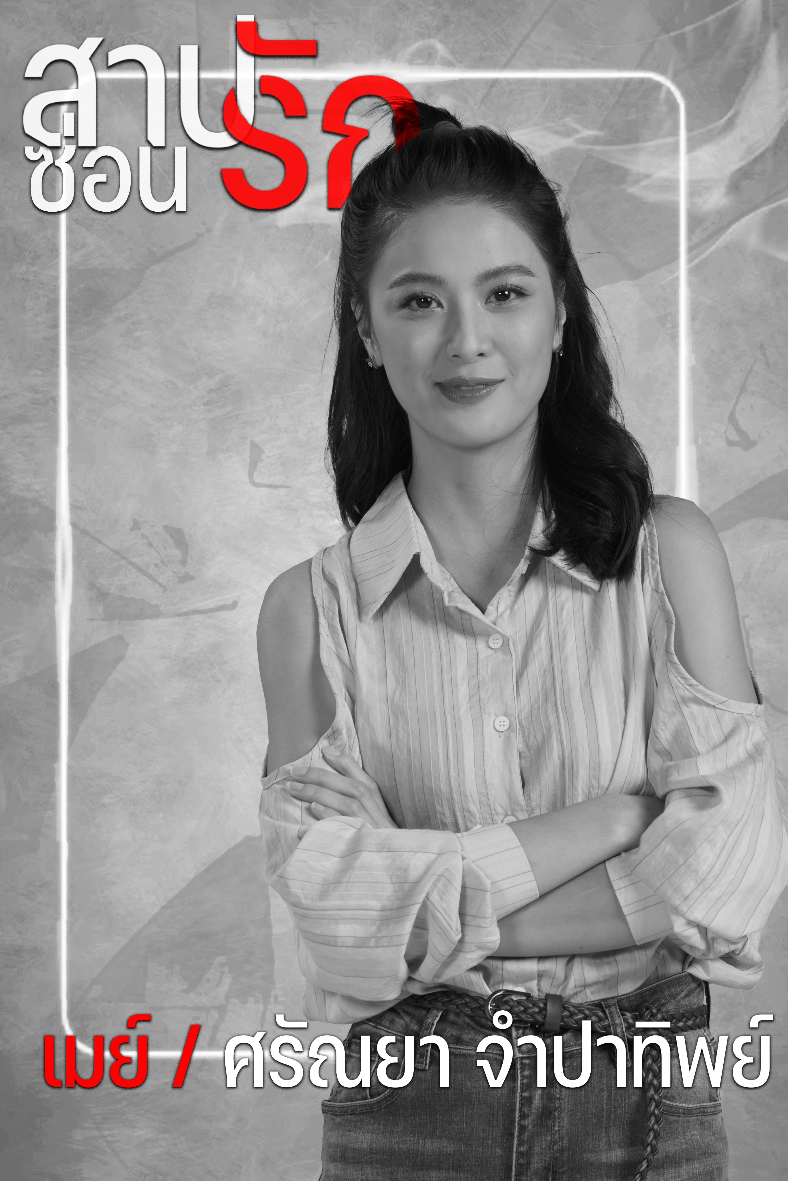 TVSCENE (@OfficialTVSCENE) / Twitter