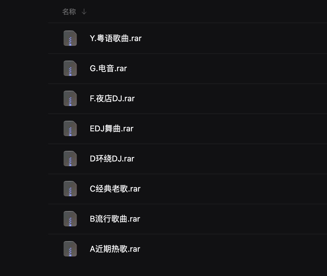 ahhhhfs on Twitter: "一些车载音乐 👉 https://t.co/iU5DxXy9o9 https://t.co/q1UuNfAgAb" / Twitter