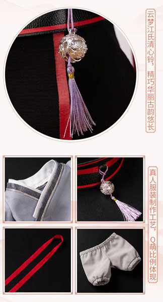 아미아미 on Twitter: "《마도조사》 20cm 누이구루미용 소년 의상 단품 2종 남망기 https://amiami.com/eng/detail/?gcode=GOODS ...