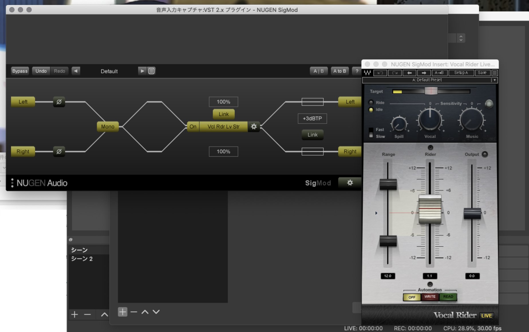WAVES JAPAN on Twitter: "実は。。。 こちらと同様にSigModを使用することで、みなさまから要望の高かったVocal RiderをOBS上で動かすことが可能です ...