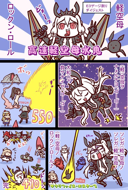 艦これ「PT #漫画 #艦これ #艦隊これくしょん https://t.co/Ao33w」双葉ますみ＠c104日曜東l08bの漫画
