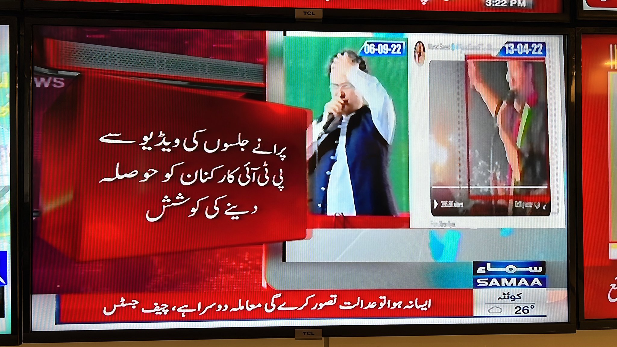 Hina Parvez Butt on Twitter: "کل کے فلاپ ترین جلسے کو کامیاب دکھانے کیلئے پی ٹی آئی کے لوگ پرانا ...