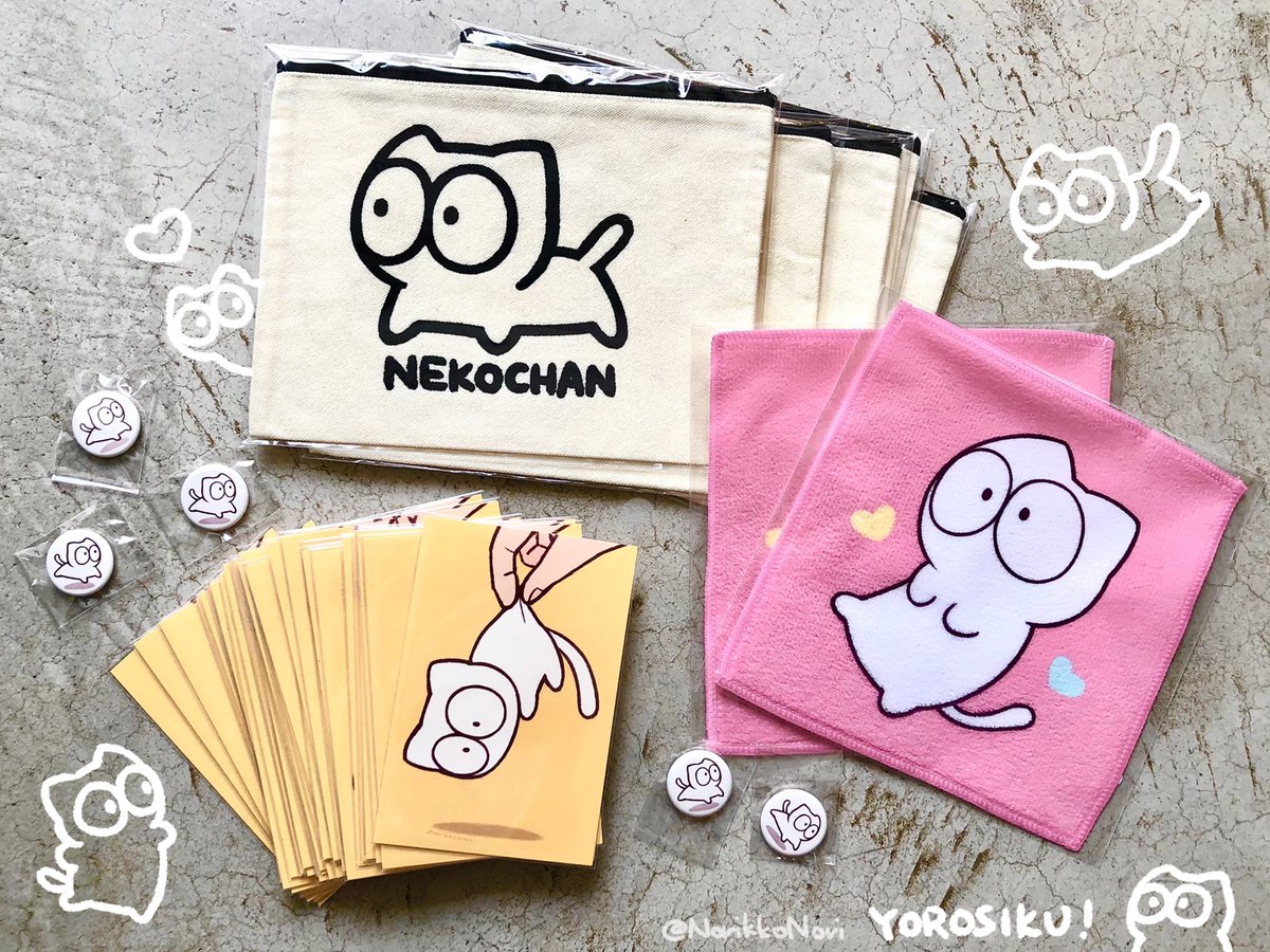 「うーーんもう既にかわいい 」のりっこ/Norikkoの漫画