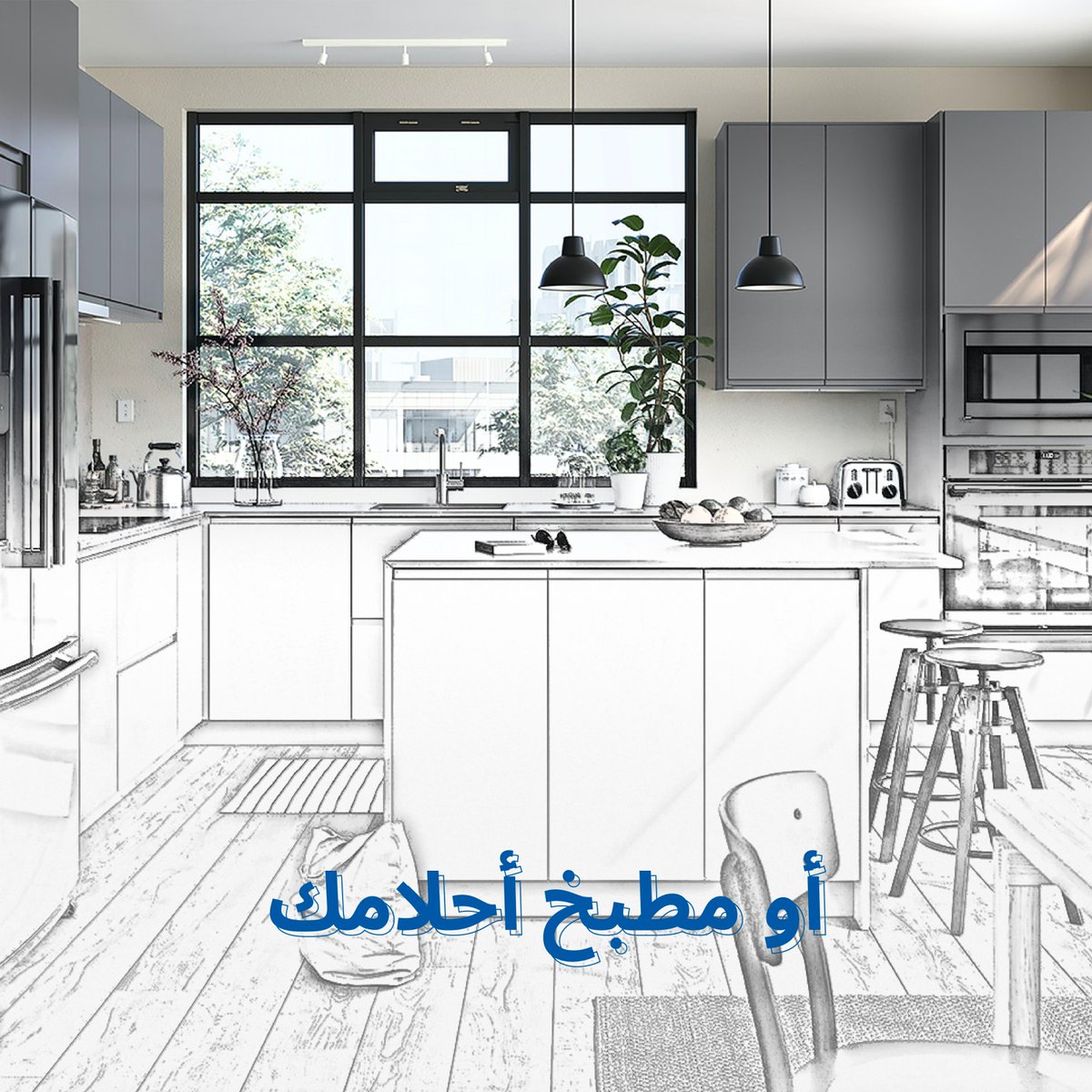Ikea Saudi Arabia ايكيا السعودية 🇸🇦 On Twitter بعد طول انتظار استوديو ايكيا صار الآن في جدة 🛠