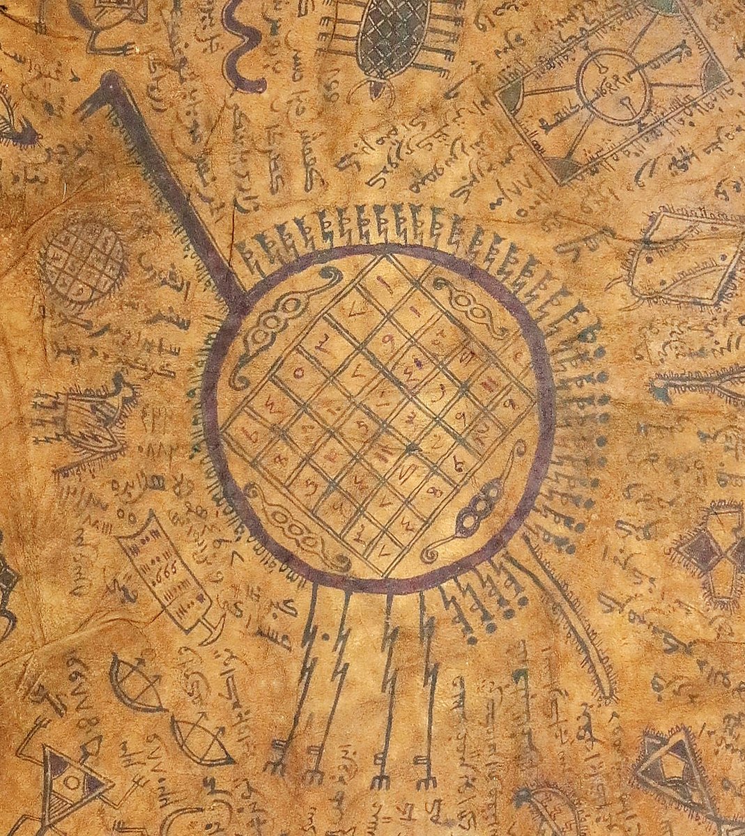 A HAUSA ILLUMINATED MANUSCRIPT A Hausa Allo hide, covered with ...