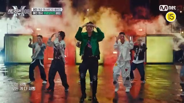 KHH SUB on Twitter: "Street Man Fighter - Leader Song: ZICO - New Thing (Feat. HOMIES) (Prod ...