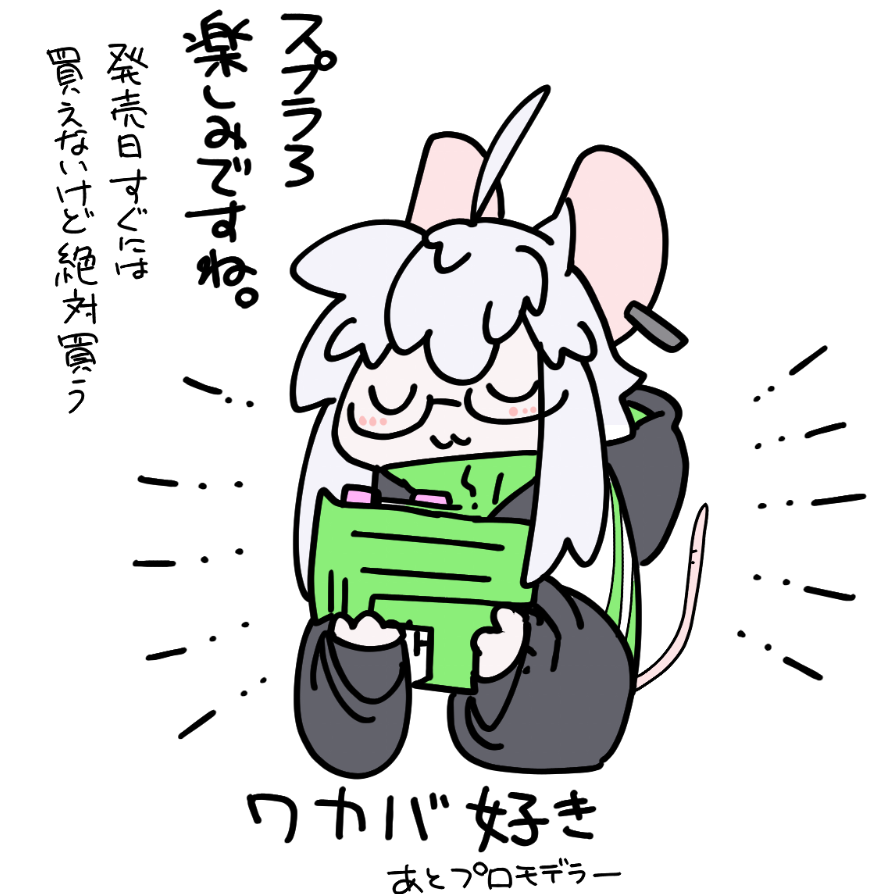 「ノリノリもっちり実況もち巾着ゆかマキ実況妄想 」床の間Q C105 (月)西1 “の”17bの漫画