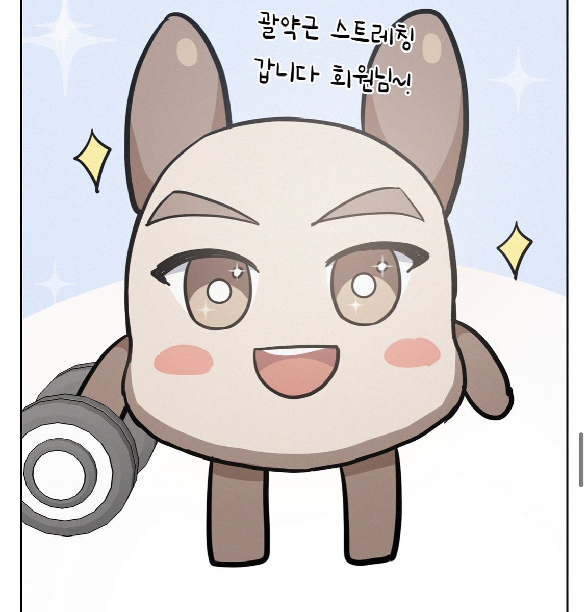 봄툰𝑩𝑶𝑴𝑻𝑶𝑶𝑵 on Twitter: "RT @hongssona: 온워드💫 14화 업로드 되었습니다! https://bomtoon.com/comic/ep_list/onward…"