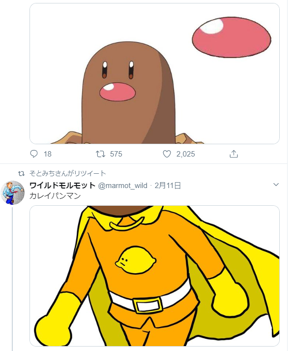 zeto on Twitter: "@bozu_108 https://t.co/fCUcjF84K0" / Twitter