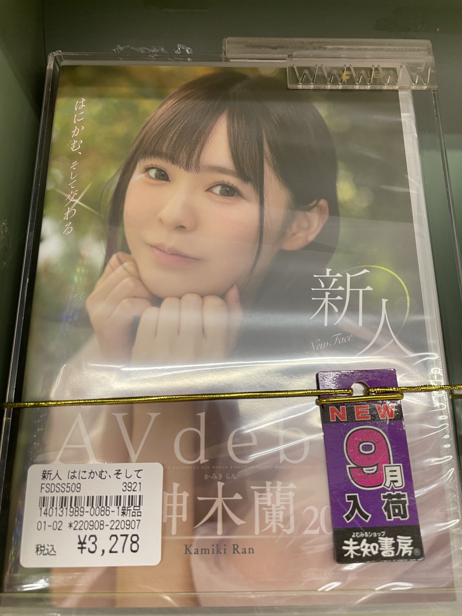 未知書房浜線店 On Twitter 本日、ソフト・オン・デマンドより 新作dvdを入荷してます!!!!! Falenoより あどけなさ
