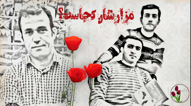 آبان خونین 🌹 On Twitter قسم به بوسه آخر، قسم به تیر خلاص قسم به خون شقایق،نشسته بر تن داس قسم