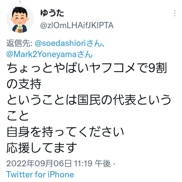 M16a Hayabusa On Twitter Rt Jcjmmlgiyjxyq1c 立ち位置が違うと認識もこうも違うもんなんだねぇ