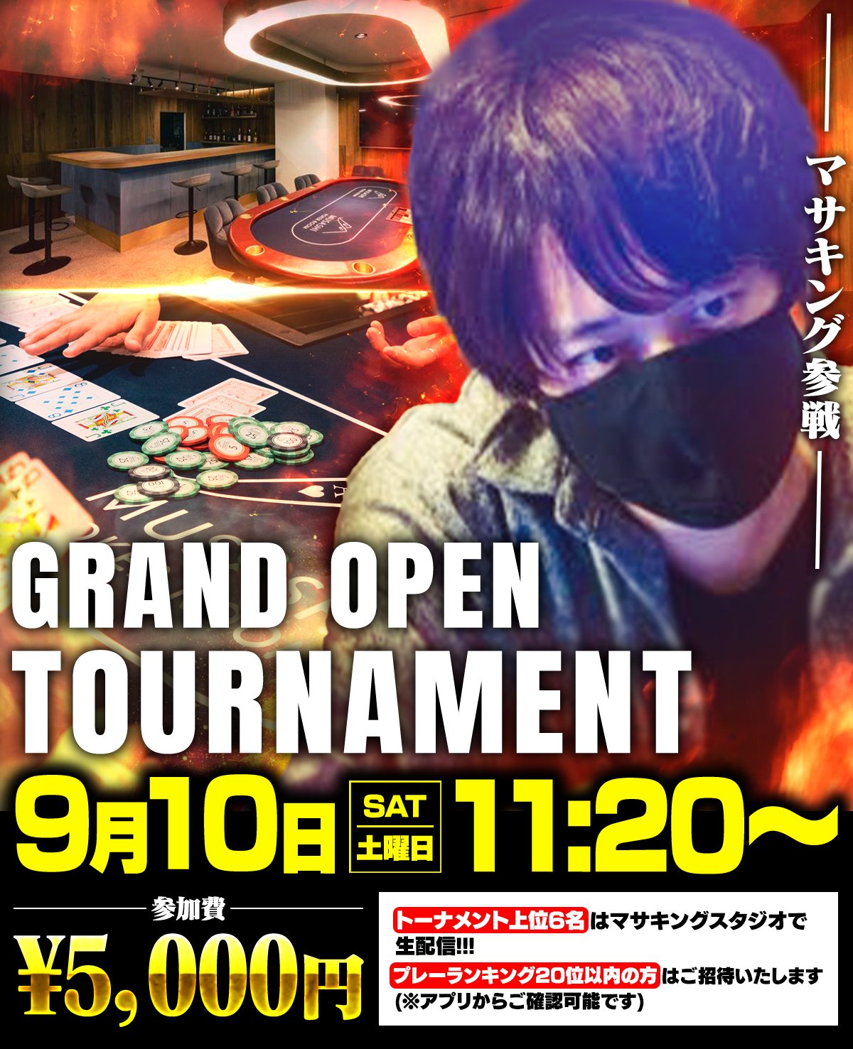 Liberta アーチ on Twitter: "MUSASHI POKER ROOMで行われるトーナメントの告知画像の制作のお手伝いをさせていただきました🙌良ければ感想お願いします ...