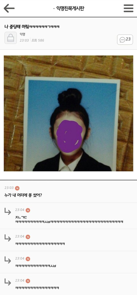 인스티즈(instiz) on Twitter: "익친 웃긴글 모음ㅋㅋㅋㅋㅋㅋㅋㅋㅋ.jpg (링크에 더있어요👉) https://instiz.net/pt/2562012"