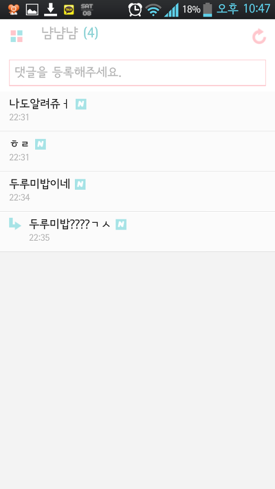 인스티즈(instiz) on Twitter: "익친 웃긴글 모음ㅋㅋㅋㅋㅋㅋㅋㅋㅋ.jpg (링크에 더있어요👉) https://instiz.net/pt/2562012"