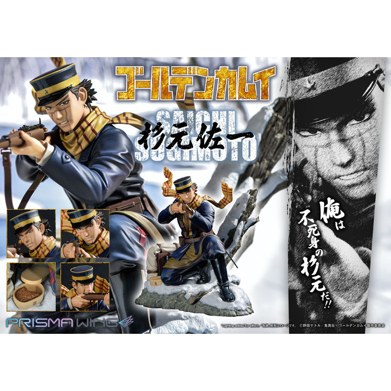 Hobby-Genki on Twitter: "⭐️New Pre-order⭐️ PRISMA WING SAICHI SUGIMOTO GOLDEN KAMUY 1/7 SCALE ...