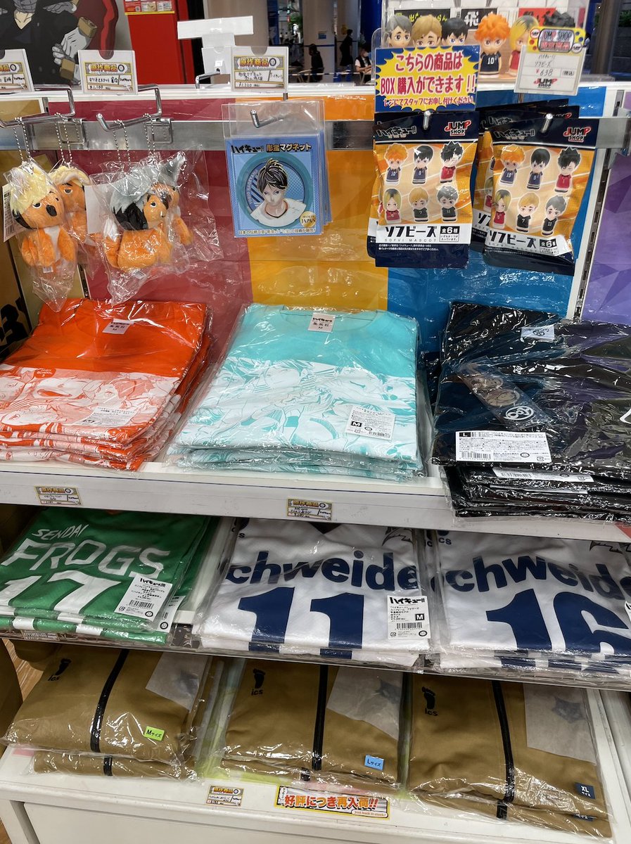 Kseniya on Twitter: "[PROXY] Gonna stop by Jump Shop on 9th as I've seen some nice goodies there ...