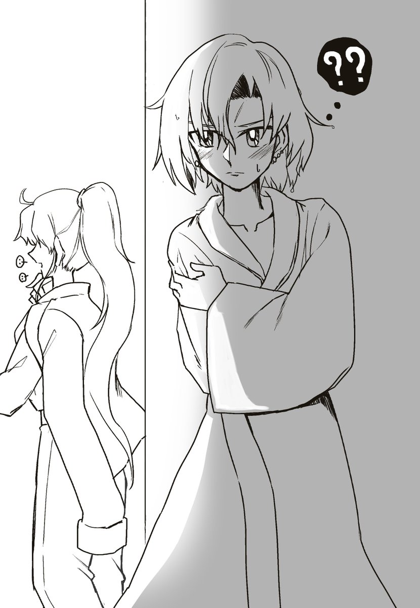 あまみつき🌙C106土曜南q-44bの漫画