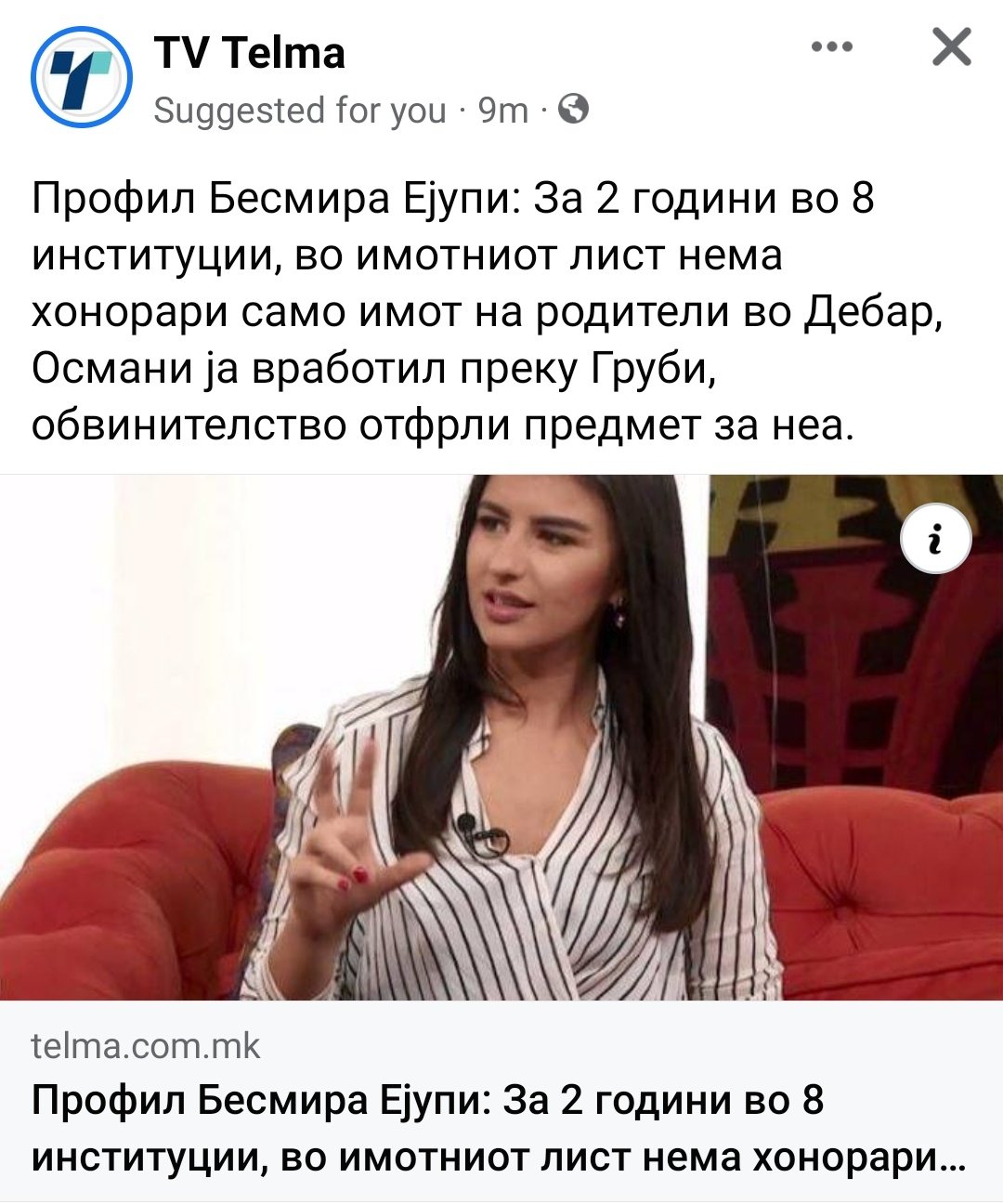 Еј Бреј On Twitter У имотен лист Живее со родителите под кирија Cp4qqukhr0