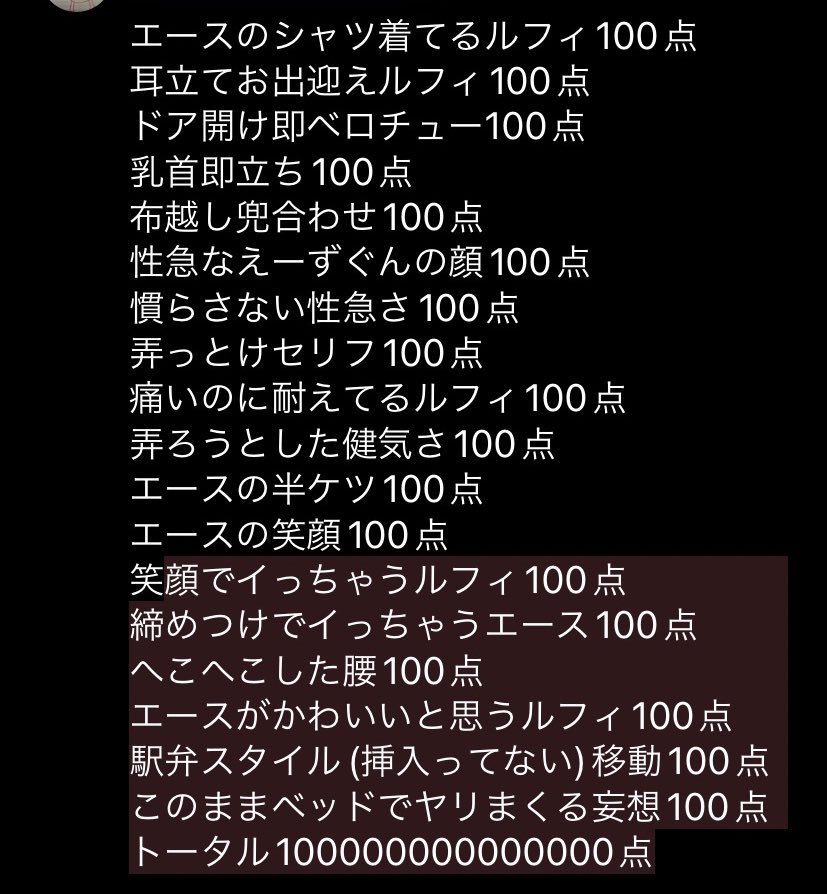 れ on Twitter: "@722Zl 今日も読んだよ♡ https://t.co/pzKQGor0Xt" / Twitter