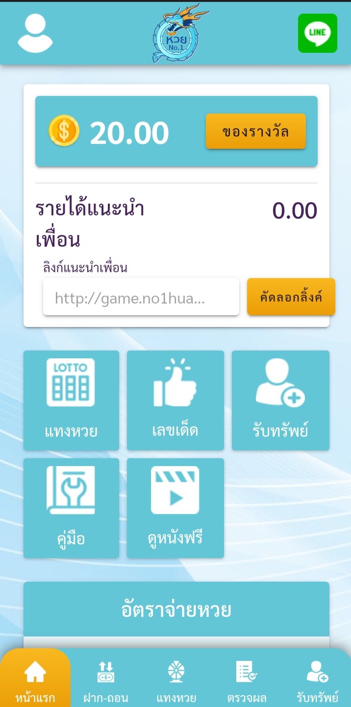 ใวรุ่นทุนน้อย(สายฟรี) (@DwyKhm) / Twitter
