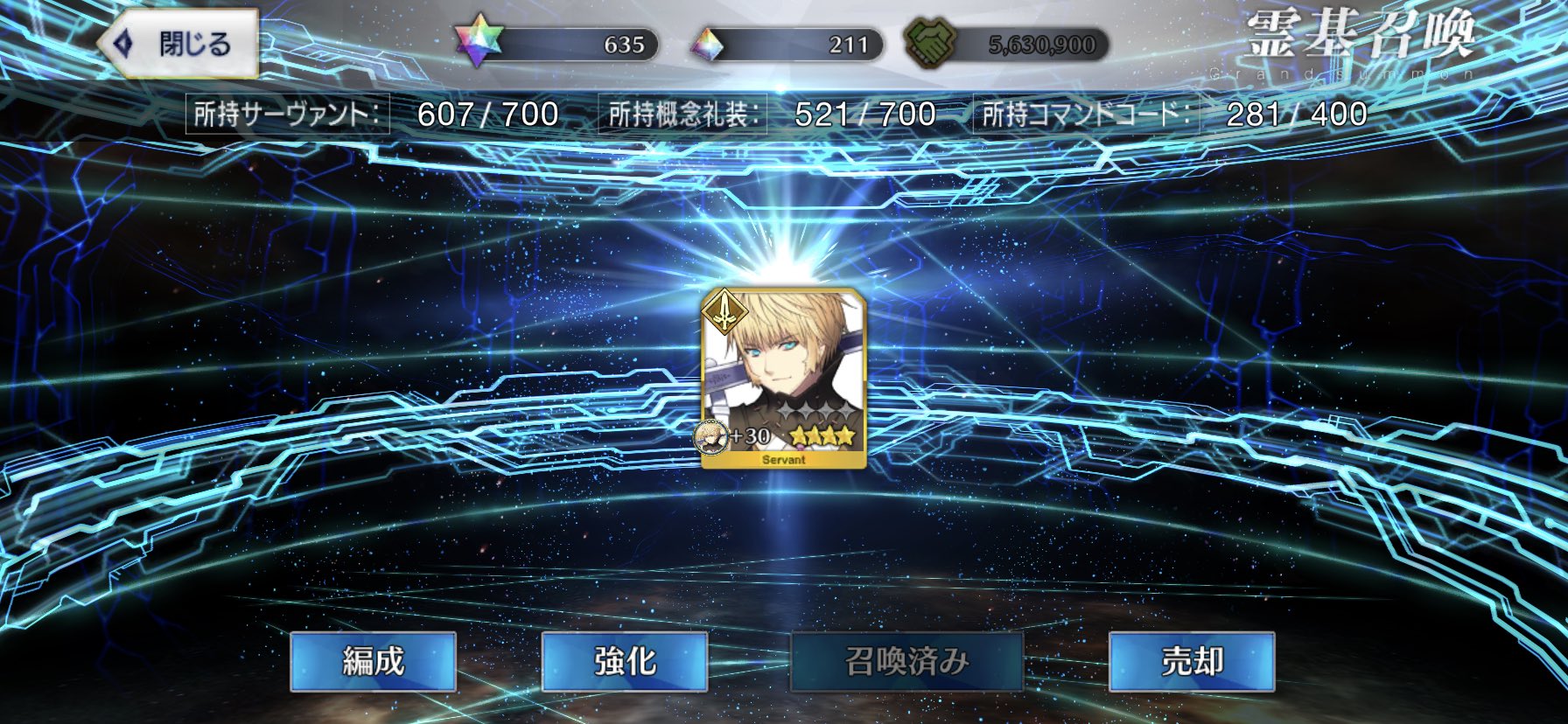 ランカ＠FGO7章も気になるけど来年も気になります(ΦωΦ) on Twitter: "おはローランで今日も一日(Ф∀Ф) https://t.co/dmq8cXvjtC" / Twitter