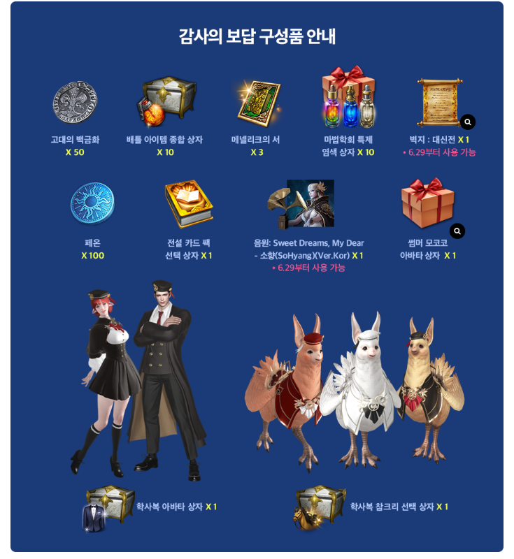 Zeals On Twitter Going To Post This Here So Its Not Forgotten Bring These For Compensation