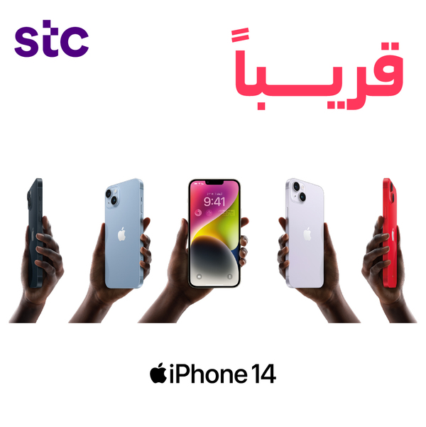 stc السعودية on Twitter: "قريباً📱😍 iPhone 14 Plus iPhone 14 على تطبيق mystc📲 https://t.co ...