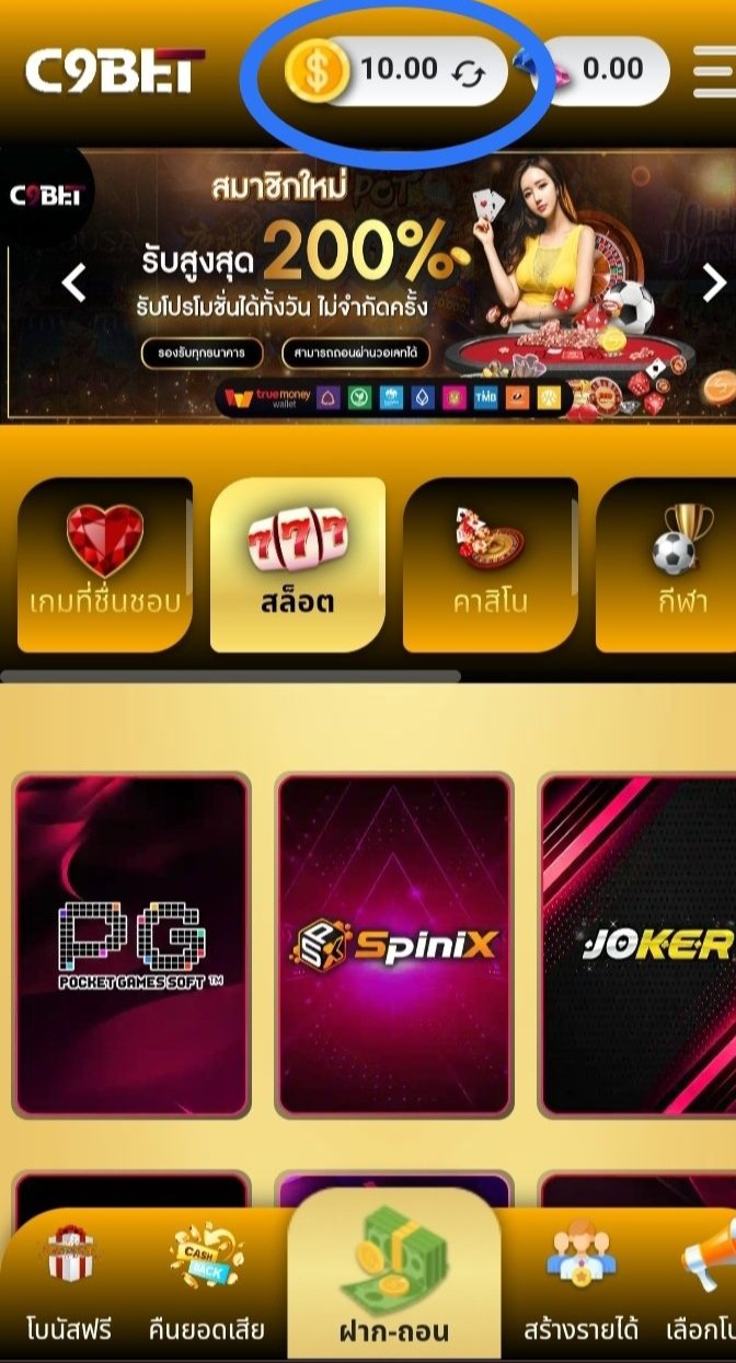 ใวรุ่นทุนน้อย(สายฟรี) (@DwyKhm) / Twitter