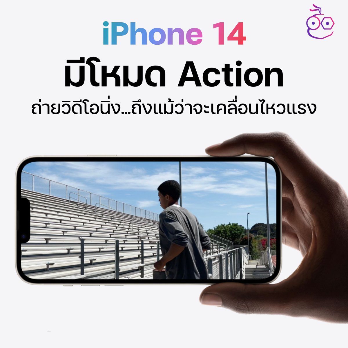 iMoD on Twitter: "- กล้องหน้ามาพร้อมโหมด Auto Focus - การถ่ายวิดีโอที่กล้องหลัง มีโหมดใหม่ ...