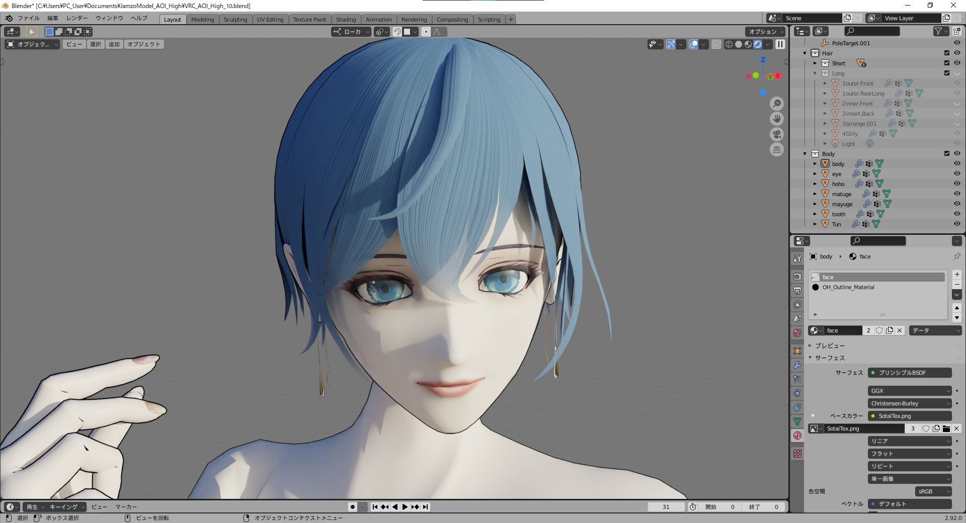 じゃむぞう on Twitter: "朝活 Liltoonと戦って・・・ いや、戯れています どうか仲良くしてください Blender → Unity（liltoon）→ VRChat # ...