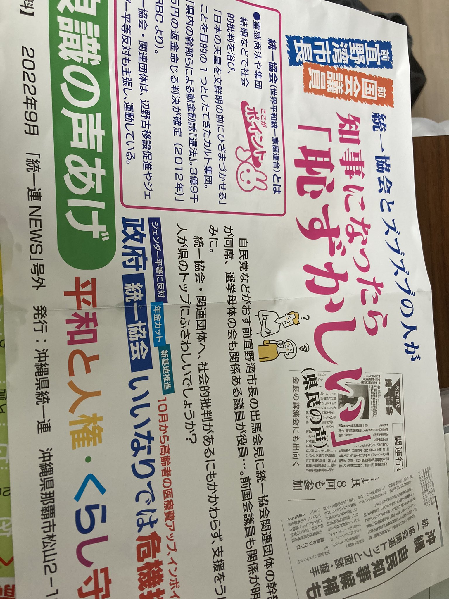 TakeshiTeruya on Twitter: "@TANAKA_Kei こんなのとか https://t.co/v4RccX9wZ5" / Twitter