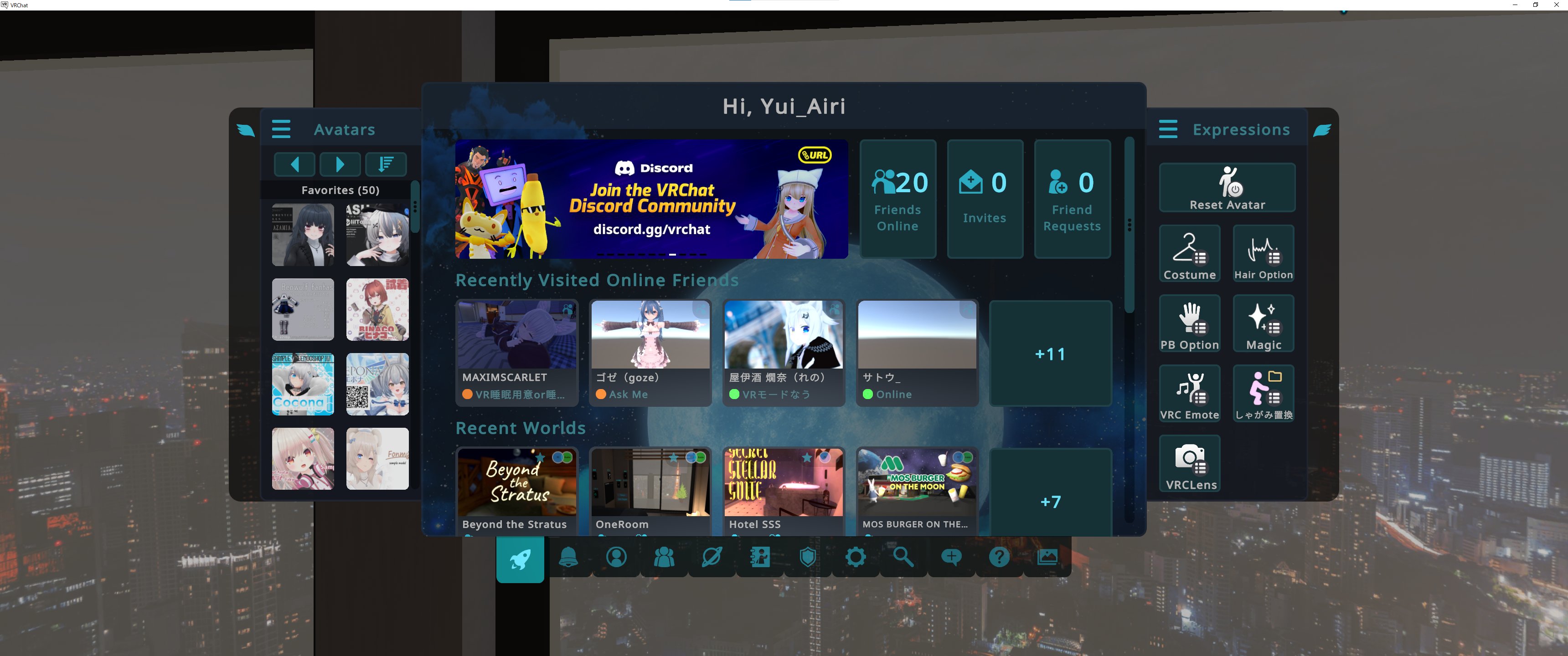 逢梨結生@Virtual on Twitter: "UI2.0 デスクトップ16:9と21:9のサイズ感比較 https://t.co/up4HggG0uH" / Twitter
