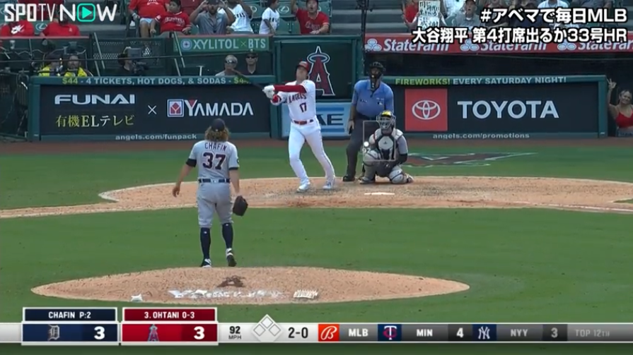 【公式】ABEMA MLB on Twitter: "https://t.co/RiObOfG2h7" / Twitter