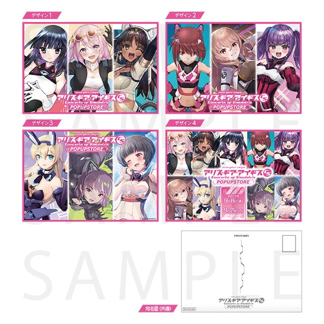 くーろくろ＠2冊目の画集「Memories」発売中です！ on Twitter: "RT @MAGES_GAME: ／ アリス・ギア・アイギスCS POP UP STORE 本日9月8日から ...