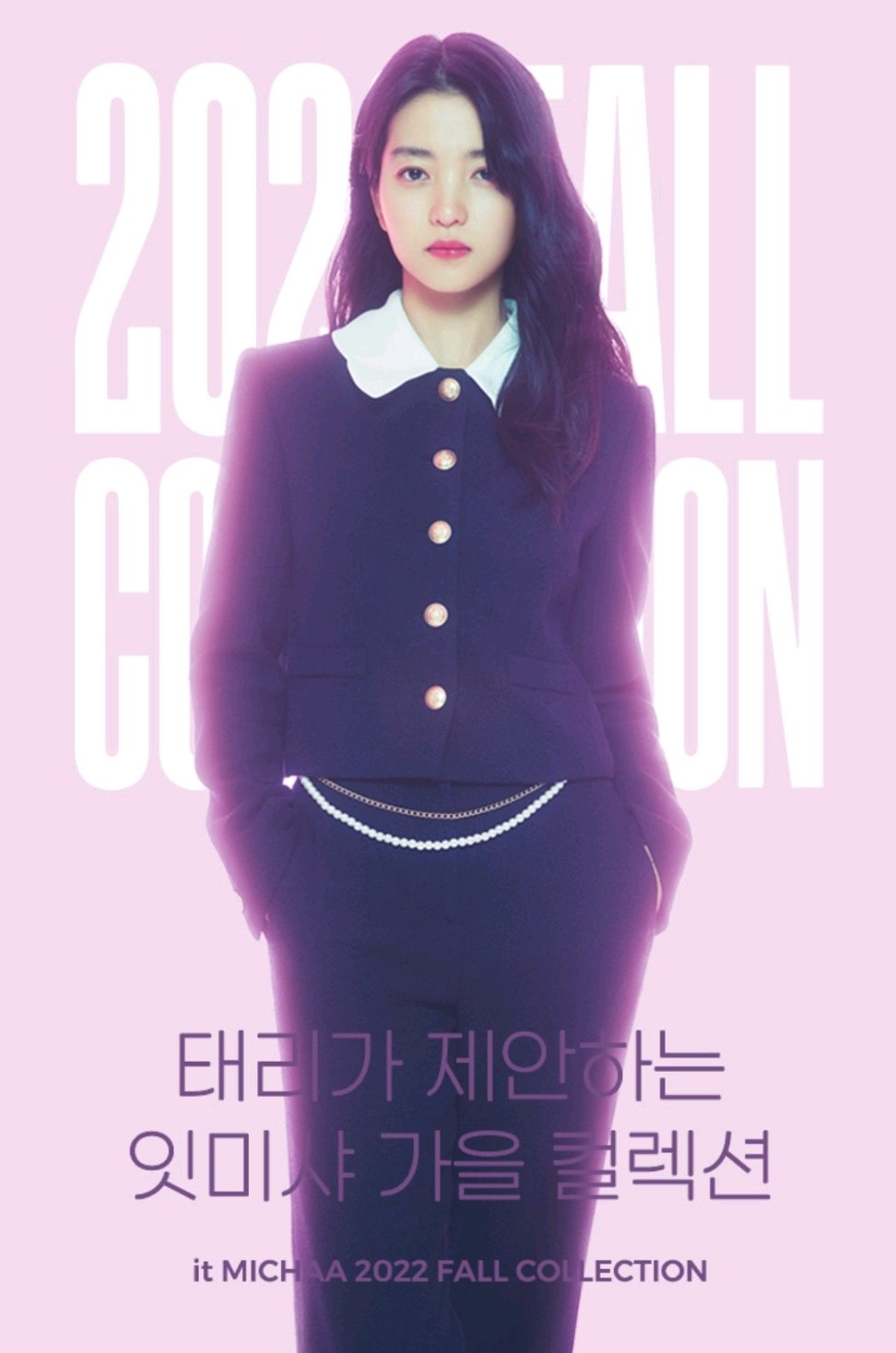 ٍ on Twitter: "Kim Taeri x itMICHAA 2022 Fall Collection #KimTaeRi #김태리 https://t.co/6DnZwUYmVN ...