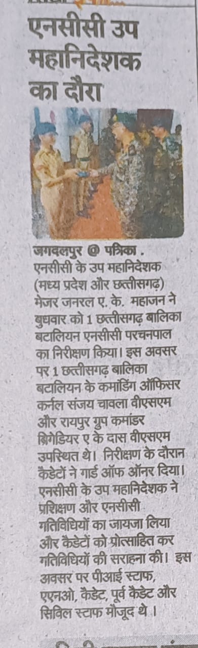 10 CG (I) COY NCC JAGDALPUR (@10cgnccjdp) / Twitter