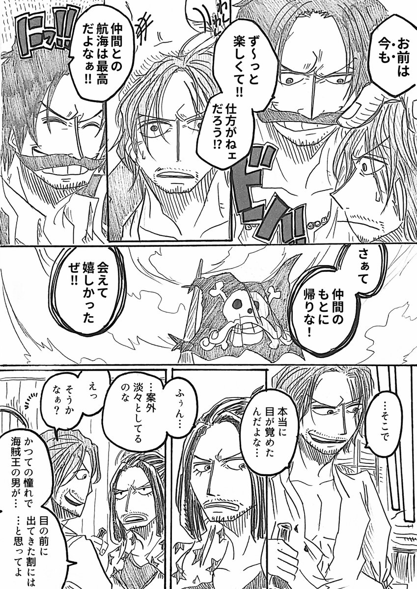 ⚠️映画ネタ】 お前はおれの自慢。 」Kyasu@10/19 東4タ48aの漫画